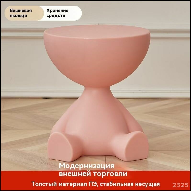 Журнальный стол