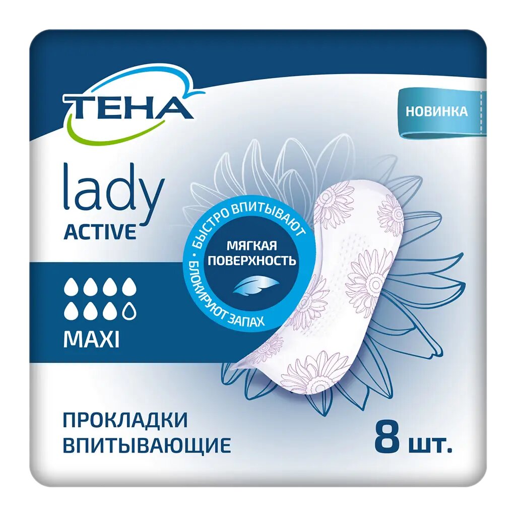 Tena Lady Active Прокладки впитывающие Maxi 8 шт