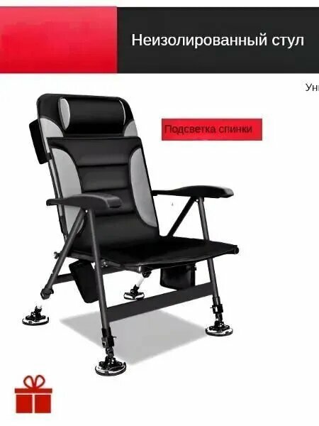 Кресло для рыбалки, складное, алюминиевый сплав, чёрный, светло-серый