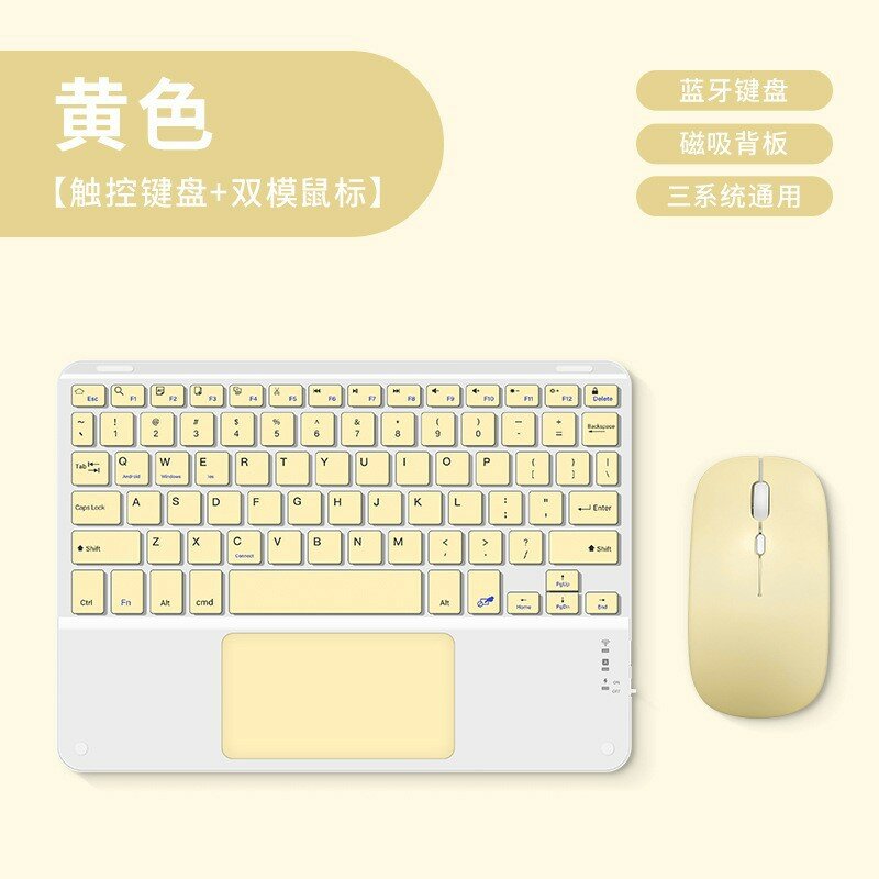 Сенсорная Bluetooth-клавиатура, для iPad, Huawei, планшетов и ноутбуков, 10 дюймов, желтая