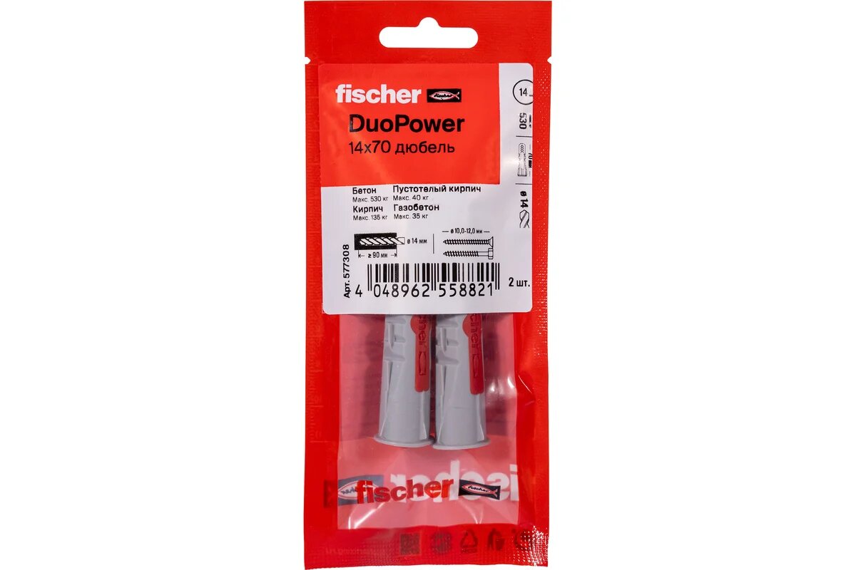 Fischer DUOPOWER 14x70 мм дюбели для бетона и кирпича, 2 шт, 577308