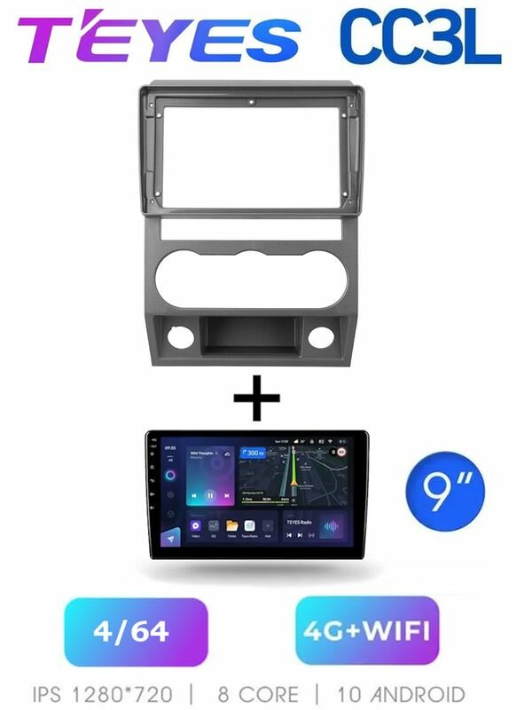 Магнитола 9" Teyes CC3L 4/64 Gb GAZ Gazelle Next 2013-2021 F3