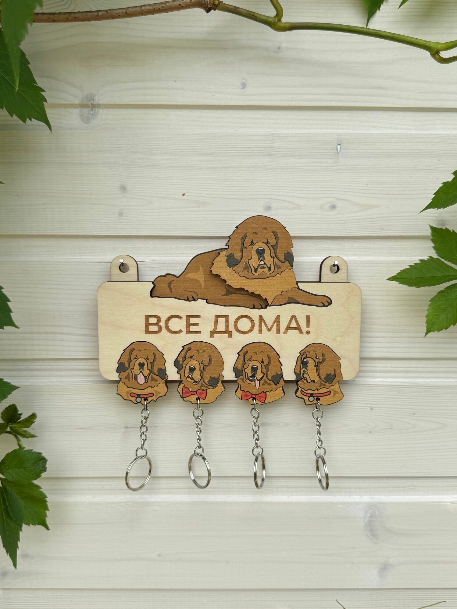 Ключница Тибетский мастиф