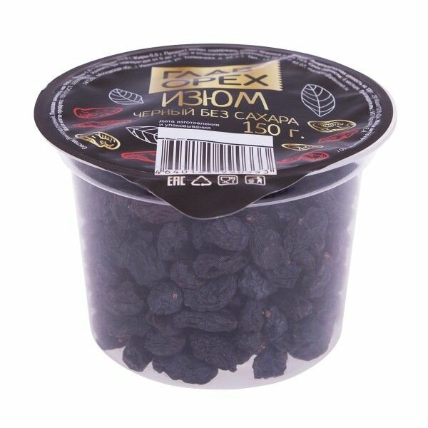 Изюм черный без сахара Главорех 3шт по 150г