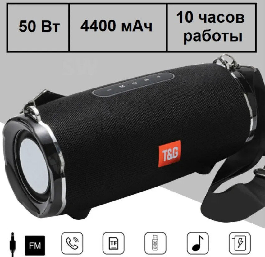 Беспроводная Портативная Bluetooth Колонка T&G TG - 187, Переносной Бумбокс 30Вт ( 2 динамика, FM-радио, micro SD, USB, AUX, MIC ) Ком