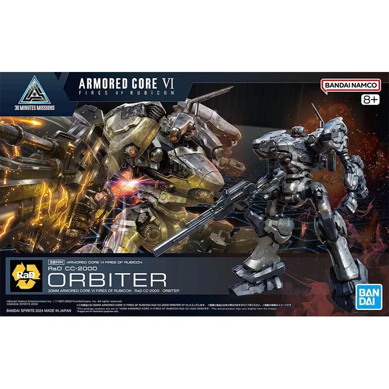 Bandai Armored Core Orbiter, цвет Orbiter