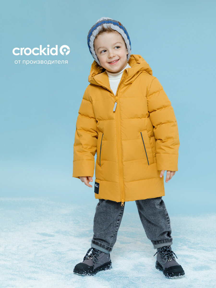 Пальто ВК 34070/4 УЗГ ( 98-122)