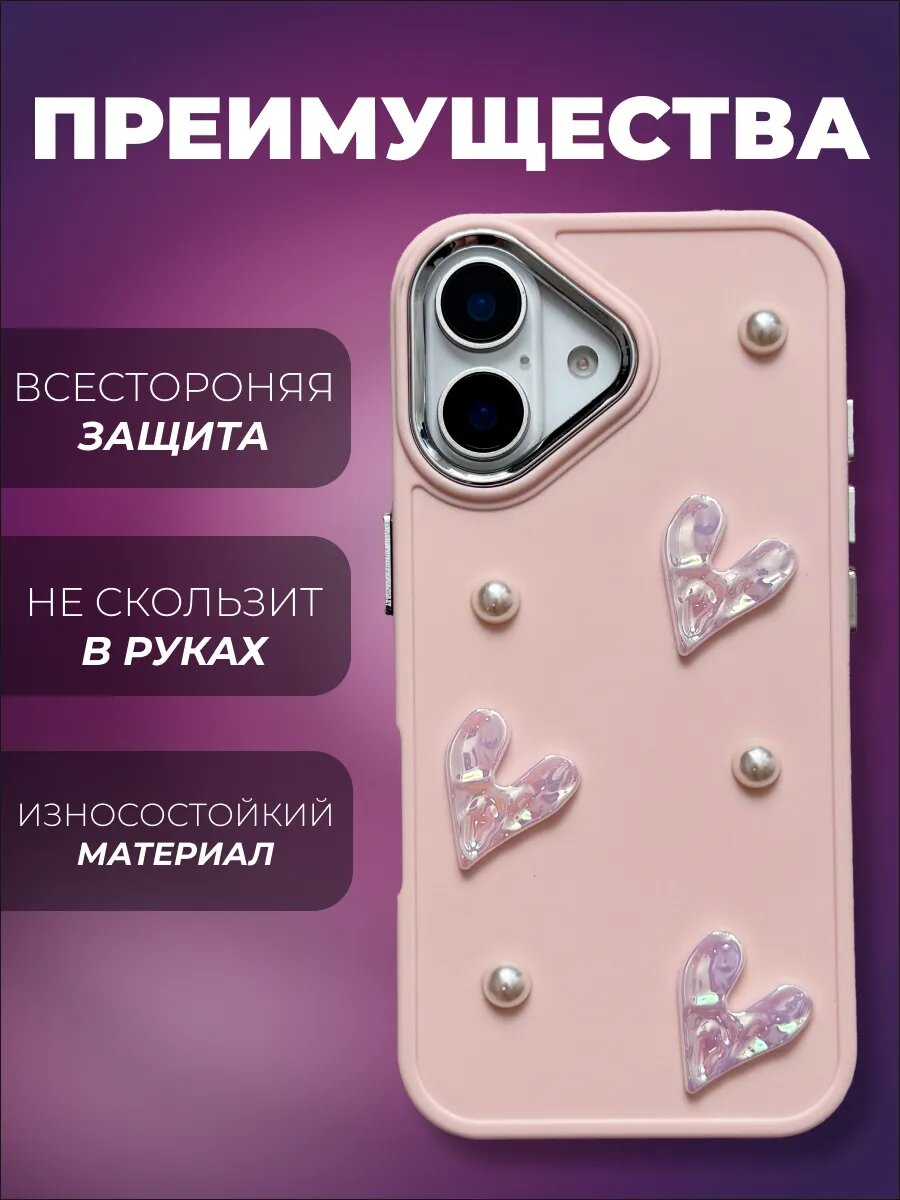 Чехол на Iphone 16 — фото 1