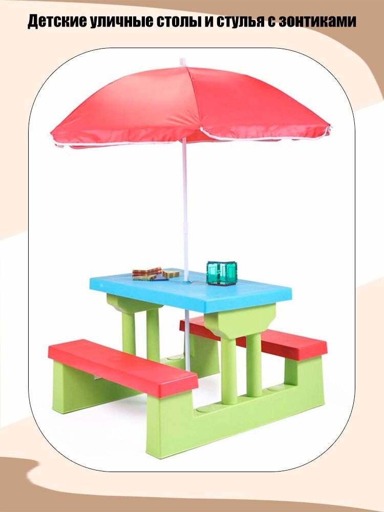 Комплект детской мебели