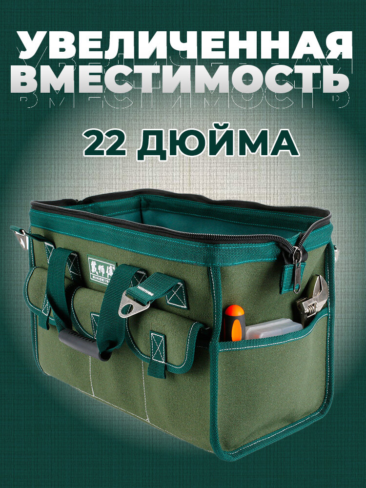 Сумка для инструментов, брезент, грузоподъёмность 50кг, зелёная — фото 1
