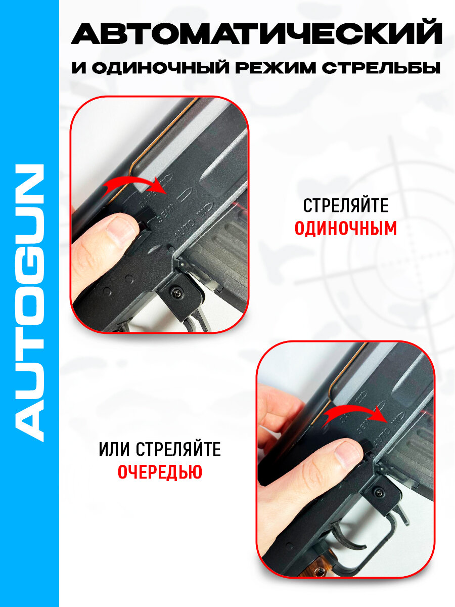 Игрушечное оружие — фото 1
