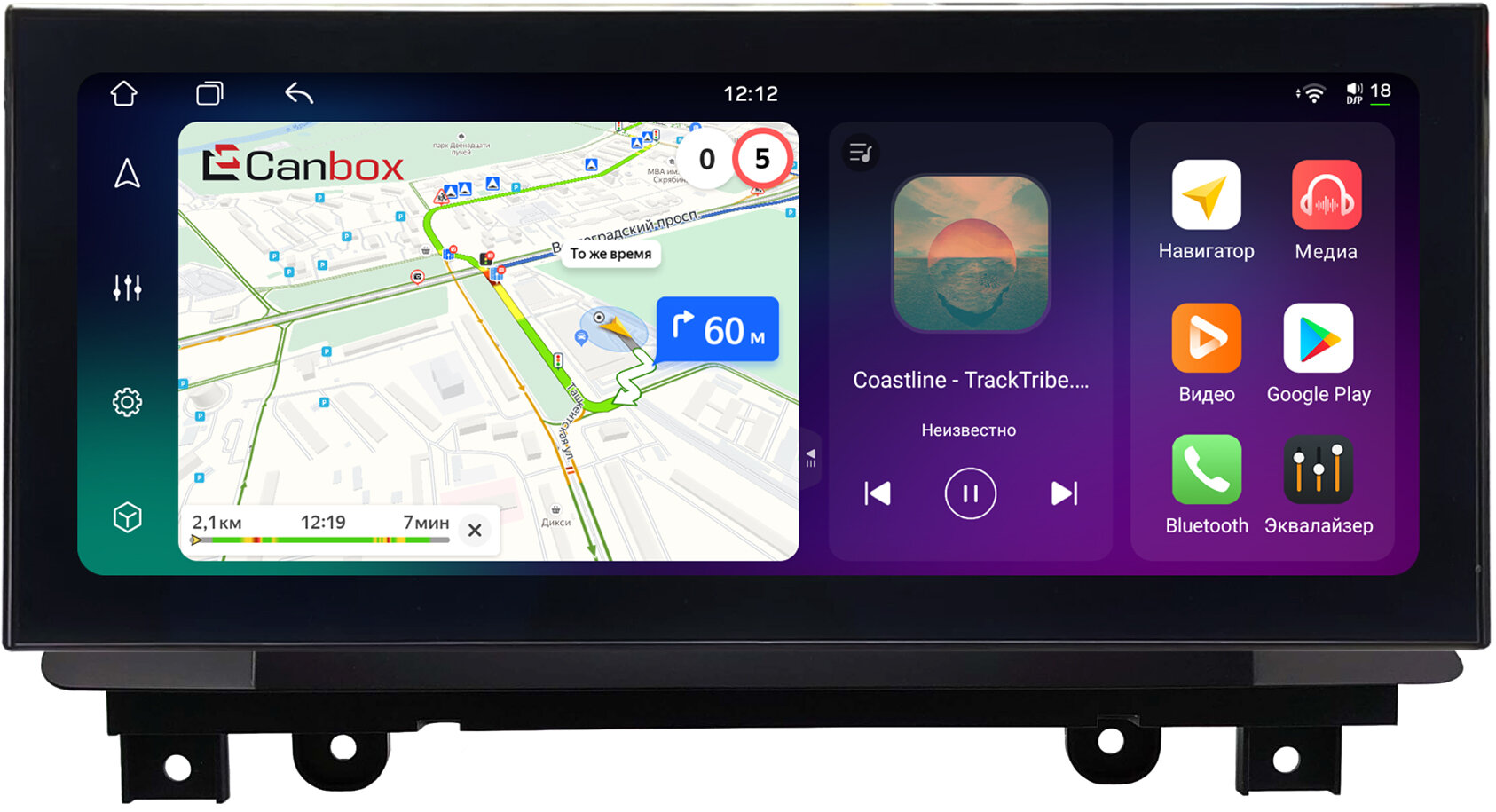 Штатная магнитола Changan CS75 2018-2024 12.3 дюйма Canbox PRO-Line 4315-0399 Android 13 (4G-SIM, 4/64, DSP, QLed) Lexus Style