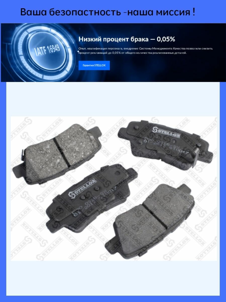Колодки тормозные задние Changan CS35 / SC7164A S101063040001