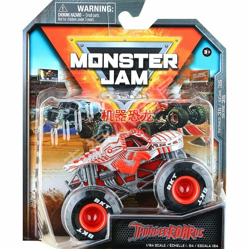 Monster Jam Spin Master 1:64 монстр-трак