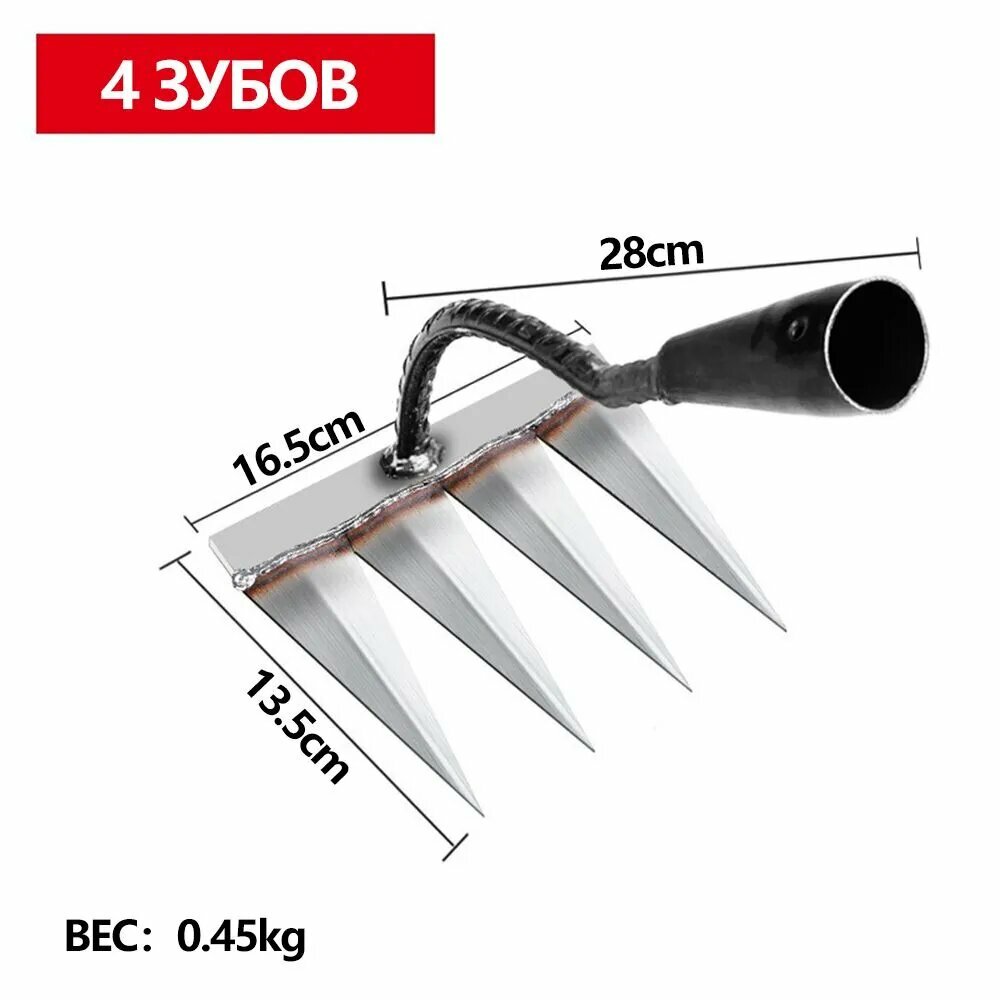 Грабли , Веерные, Высокоуглеродистая сталь