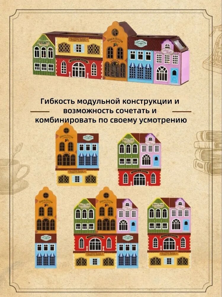 Интерьерный конструктор Румбокс/ миниатюра DIY House /Модель для сборки "Умный домик" QH серии