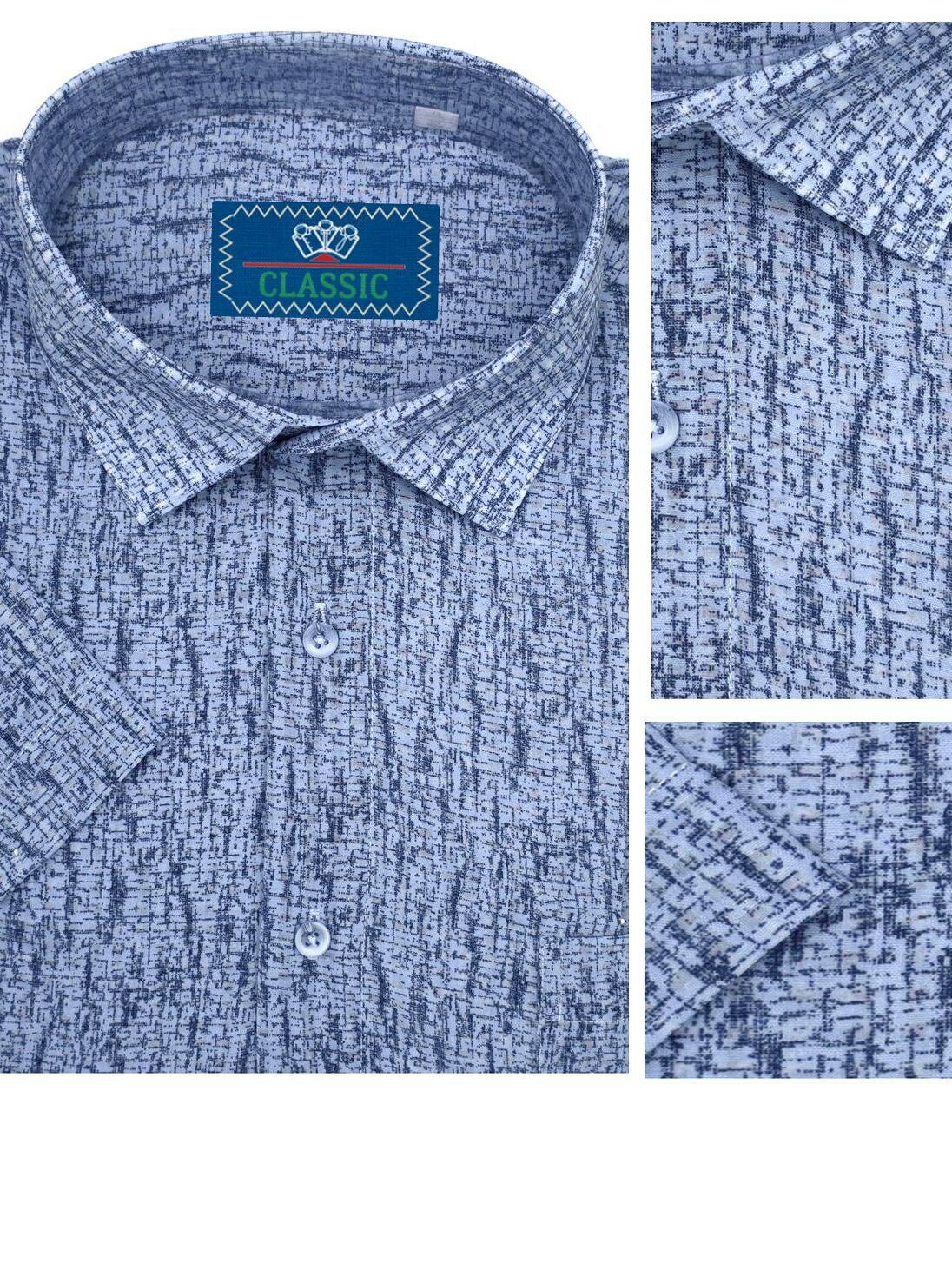 Рубашка Рубашка мужская с коротким рукавом, прямая классическая, светлая сорочка, на пуговицах, рубаха на любой сезон, стильный фасон одежды, голубая, в мелкий рисунок, с карманом, на любой сезон и на лето