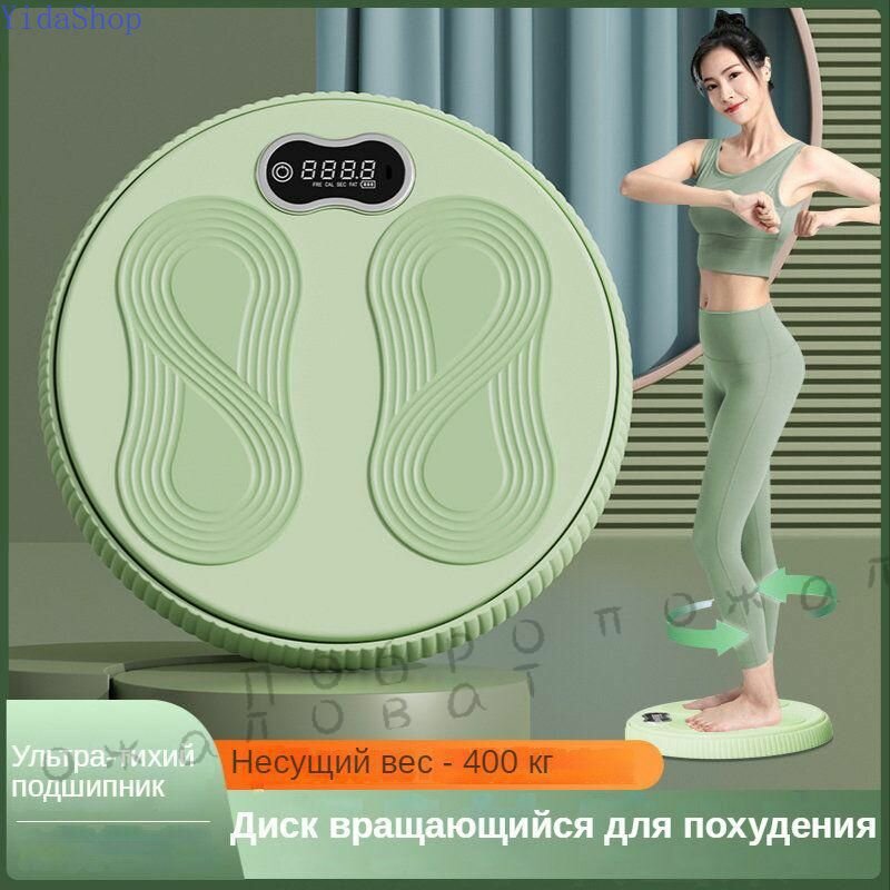Диск вращающийся балансировочный для талии и фигуры , здоровья, спортивный тренажер массажный , для похудения3