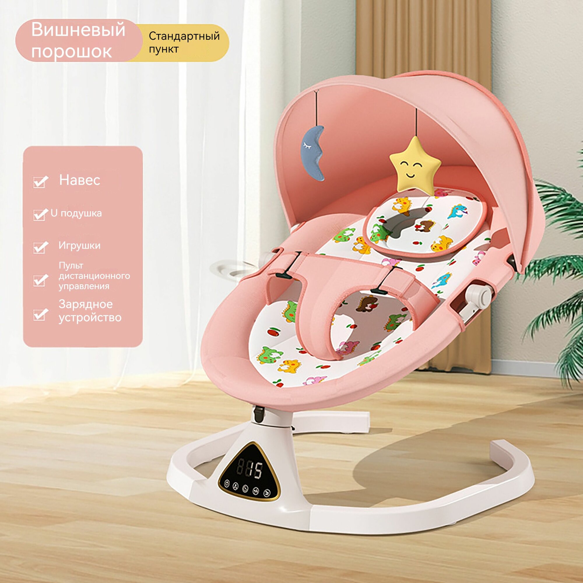 Сывллоны электрон кълтджын-качалка