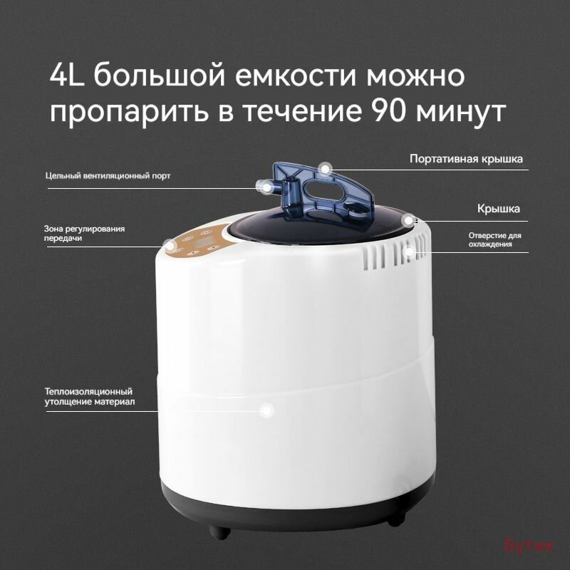 Парогенератор для бочки, испаритель для бани и сауны , 1,99 Кв 4.2L3