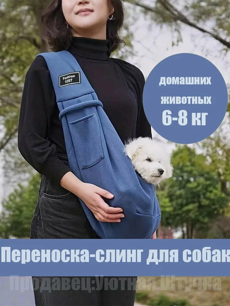 Переноска рюкзак для собак и кошек/ дорожная сумка для домашних животных