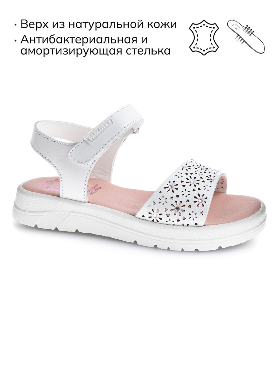 Босоножки