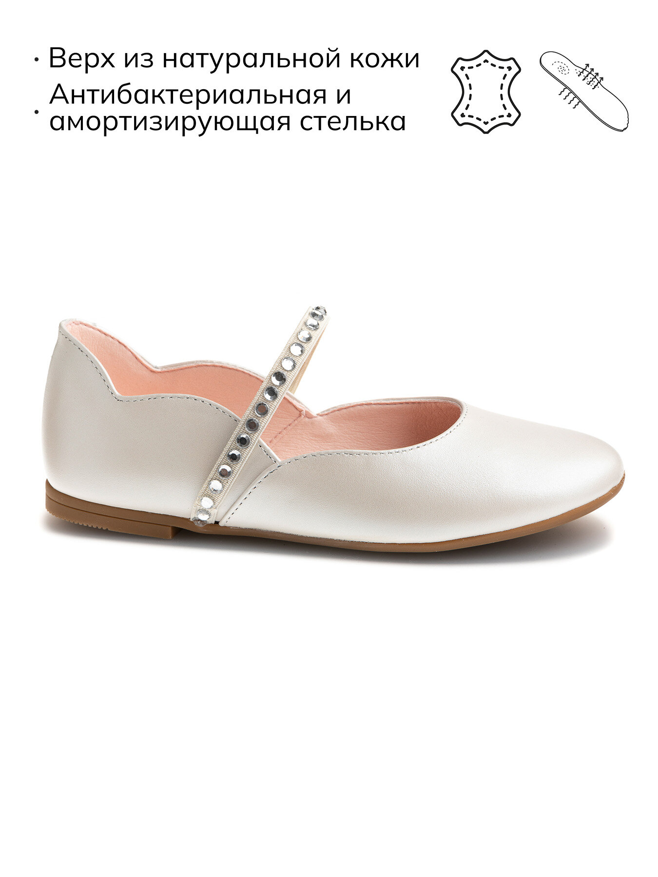 Туфли LIA