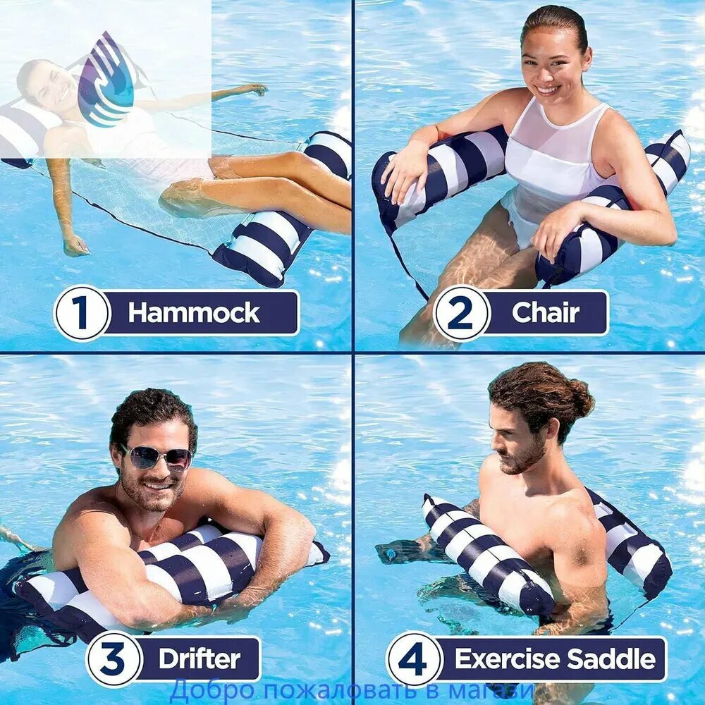 Надувной матрас для плавания + насос ручной,4-в-1 многофункциональные Надувной гамак ,120cm, голубой