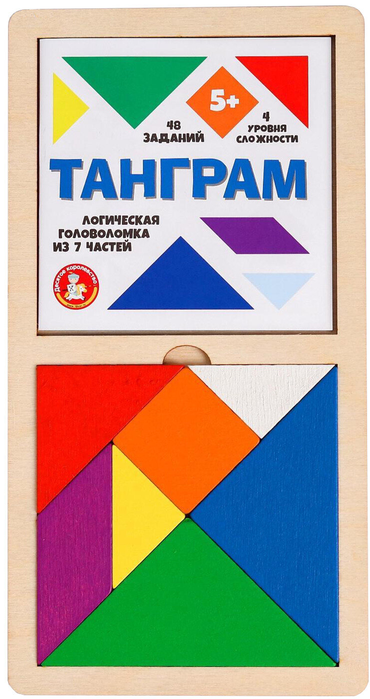 Логическая игра-головоломка "Танграм" для детей, цветной деревянный пазл-вкладыш, большой тетрис из 7 геометрических фигур, 48 заданий со схемами
