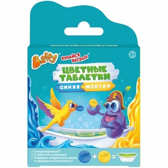 Цветные таблетки Baffy , синяя + желтая