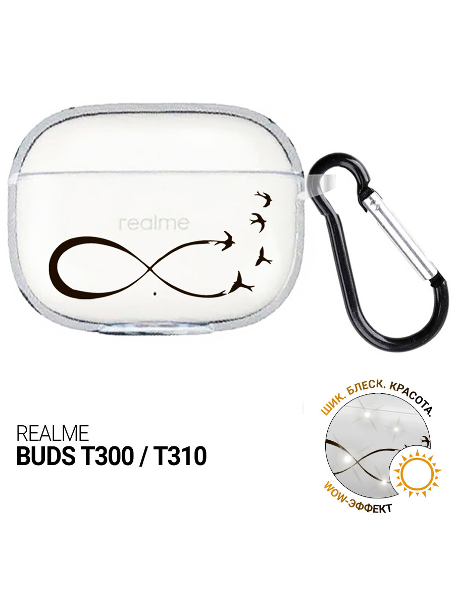 Чехол на Realme Buds T300 / T310 с принтом "Бесконечность" прозрачный