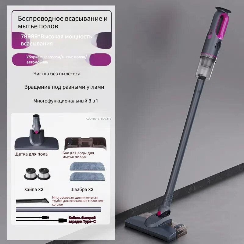 Ручной пылесос с большим пылесборником – для частой уборки