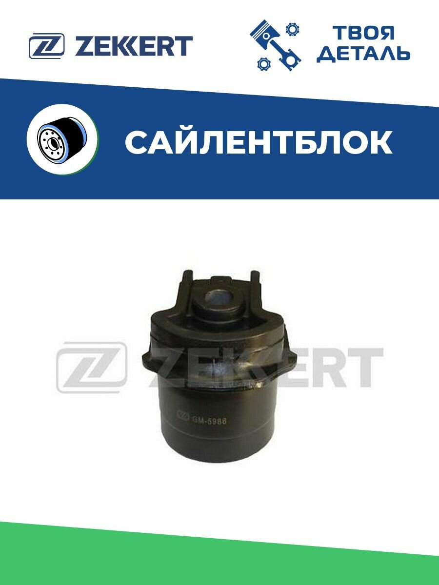 Сайлентблок задней балки на TOYOTA YARIS 1998-2005