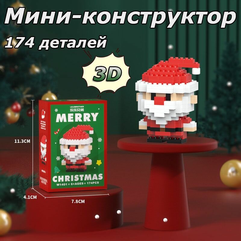 Конструктор BRICKS, пластик, 300 деталей, развитие мелкой моторики