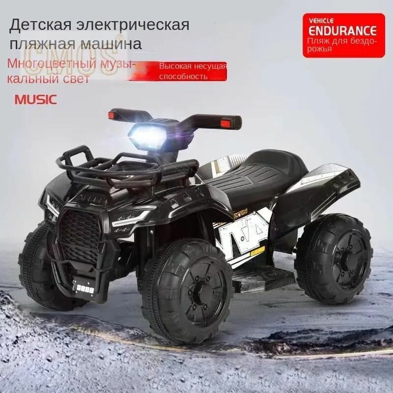 Детский электрический квадроцикл, четырехколесный внедорожник, может сидеть и заряжаться