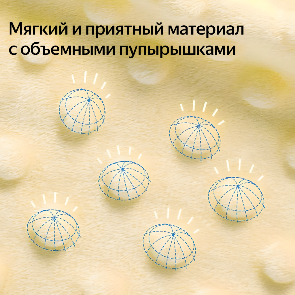 Комфортер для новорожденных, интерактивная игрушка для успокоения малышей, в помощь маме, жираф Бэмби