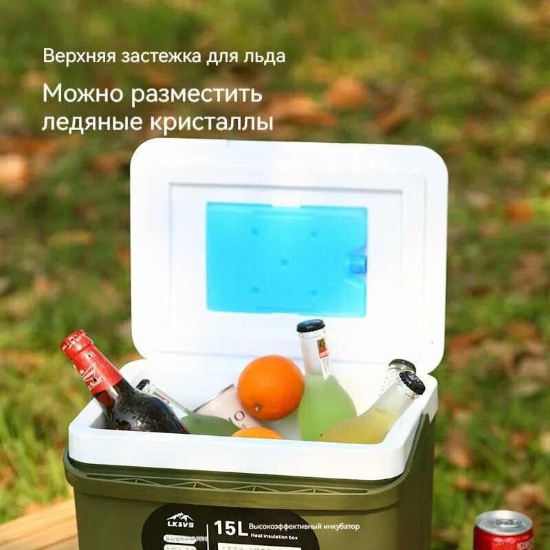 Термоконтейнер — фото 1