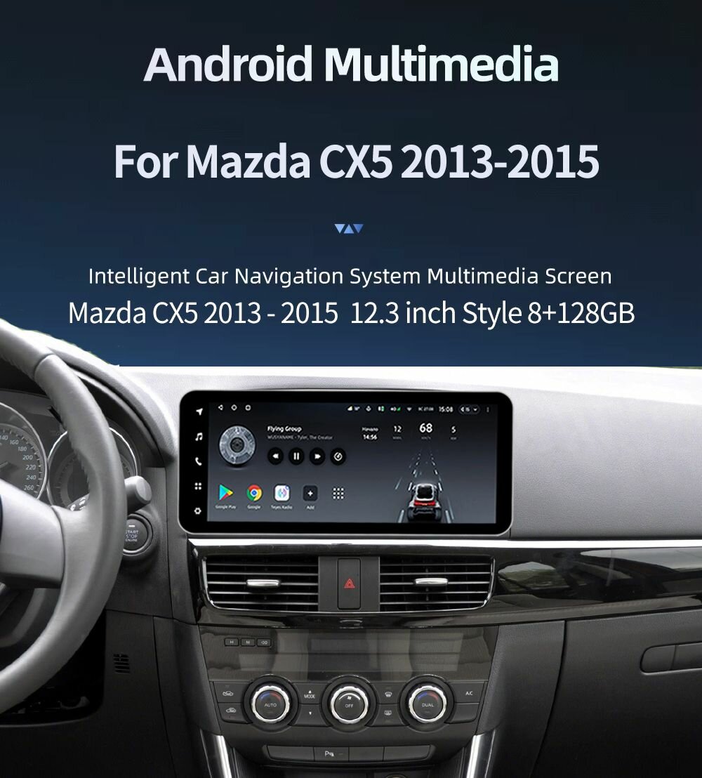 Speed Snavi Для Mazda CX5 2013-2015 8+128GB С 12.3_ Дюймов Экран Carplay Huawei Hicar