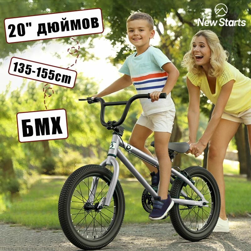 Велосипед — фото 1