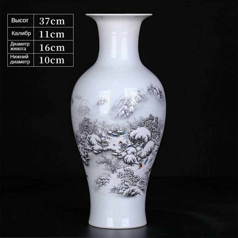 Ваза "Китайская керамическая живопись", 37 см , Керамика, 1 шт