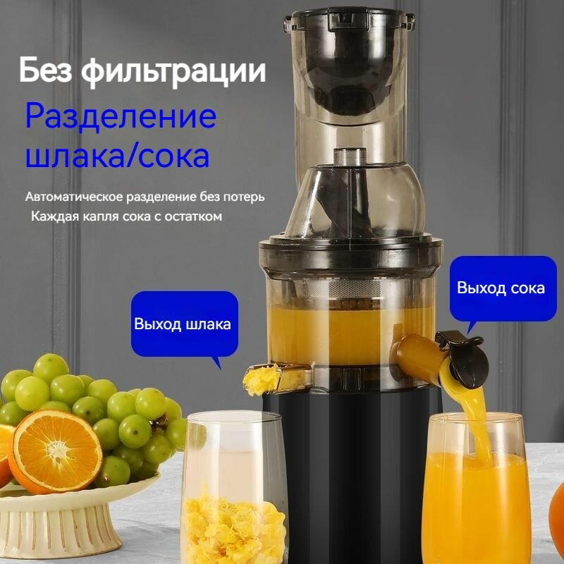 Соковыжималка — фото 1