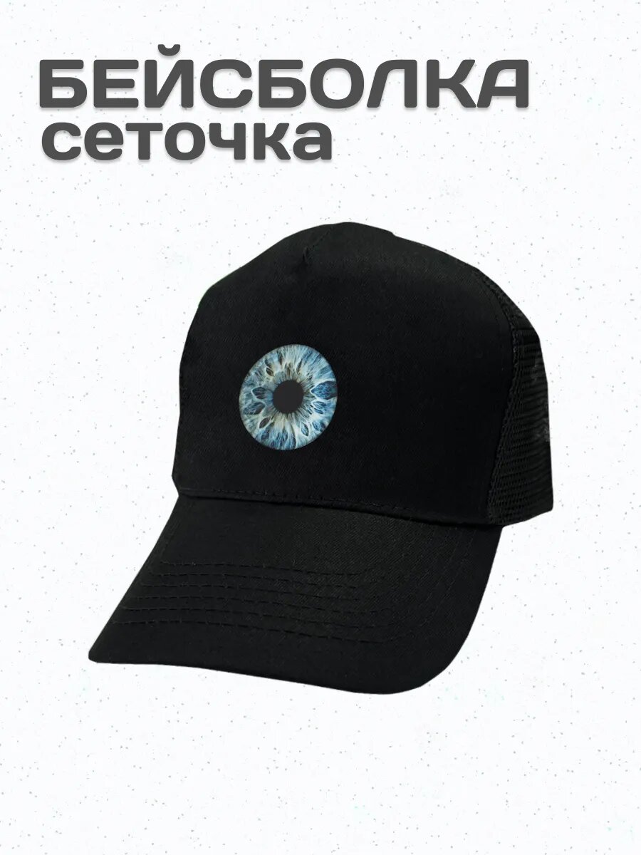 Бейсболка Be lo Us Весна-лето 2026 для мужчин