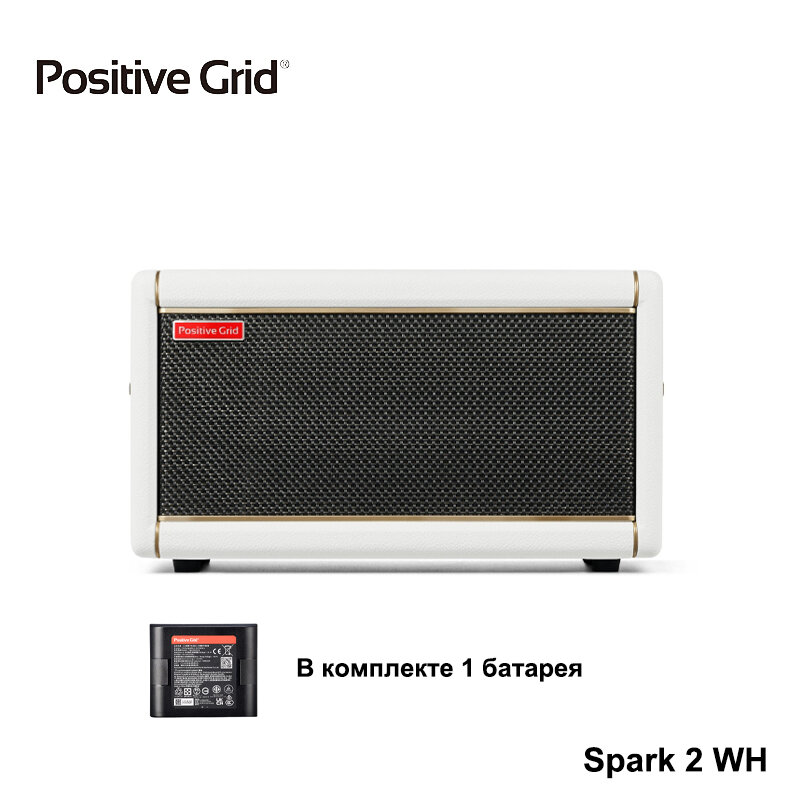 Positive Grid Spark 2 50-ваттный умный гитарный репетиционный усилитель Bluetooth-динамик