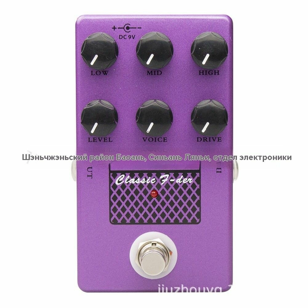 Процессор эффектов