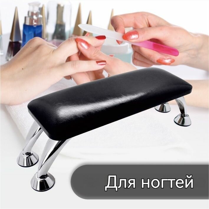 Маникюрный столкоторая у вас под рукой, - это маникюрный стол