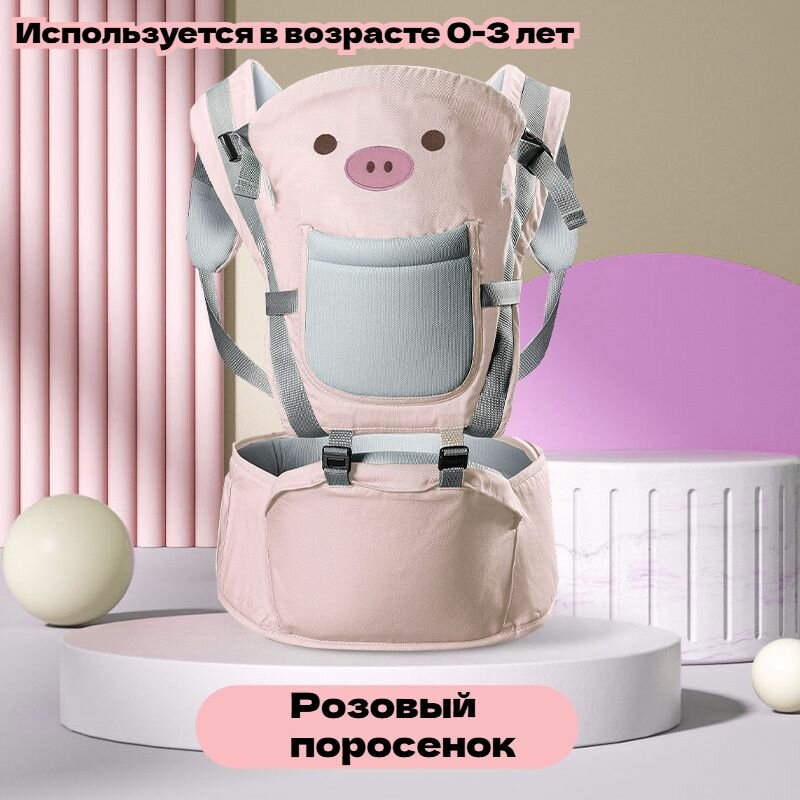 Трансформер кенгуру 10в1 эргорюкзак для новорождённых Mom's Babies Luxury, переноска для малышей для детей-3