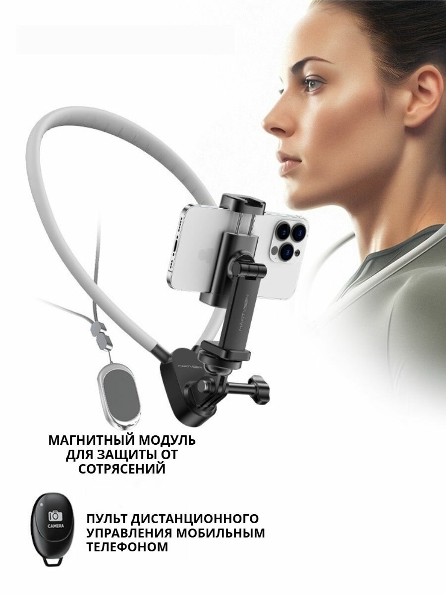 Магнитный держатель для телефона на шею крепление для iPhone и Android; крепление для телефона на грудь