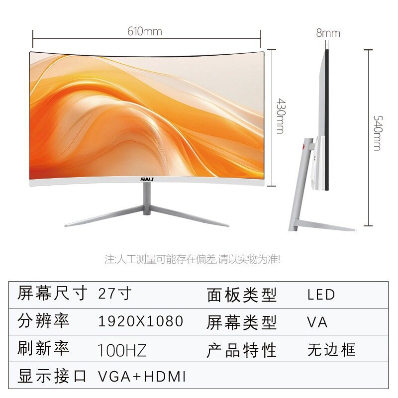 Монитор SNJ J275Q18Z 27" IPS изогнутый 2560x1440, 100 Гц, черный