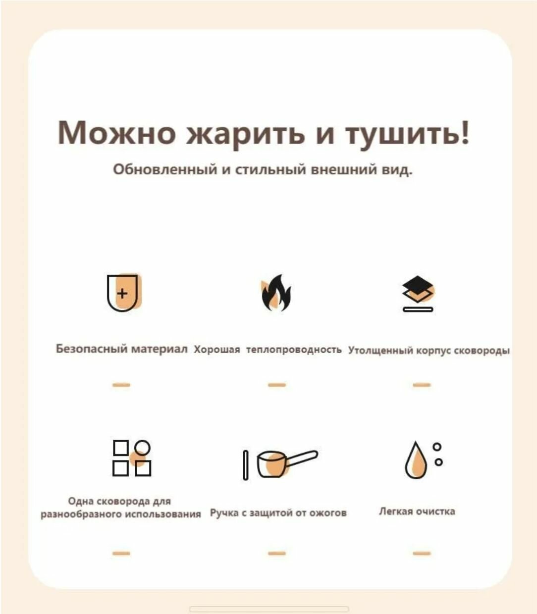 Электросковорода — фото 1
