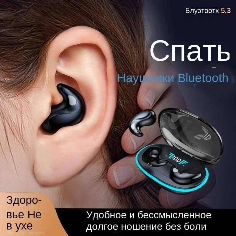 Наушники для сна, беспроводные мини-наушники для работы, TWS Bluetooth наушники, стерео скрытые гарнитуры с микрофоном, HD вызов, водонепроницаемые
